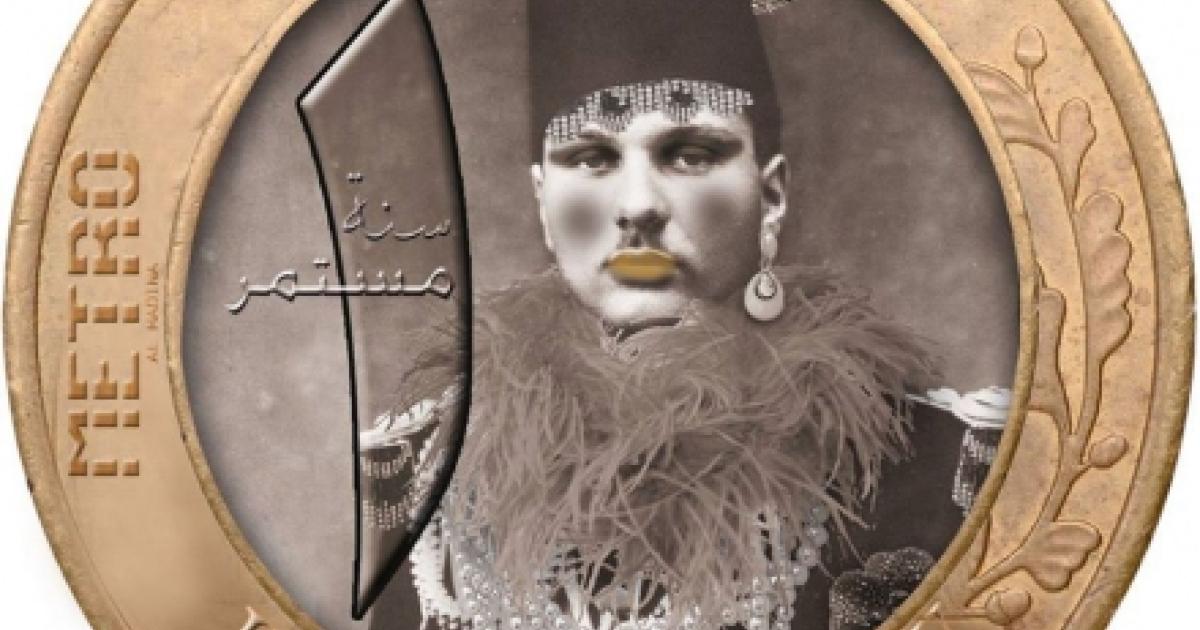 Hishik Bishik Show | Bozar Brussels