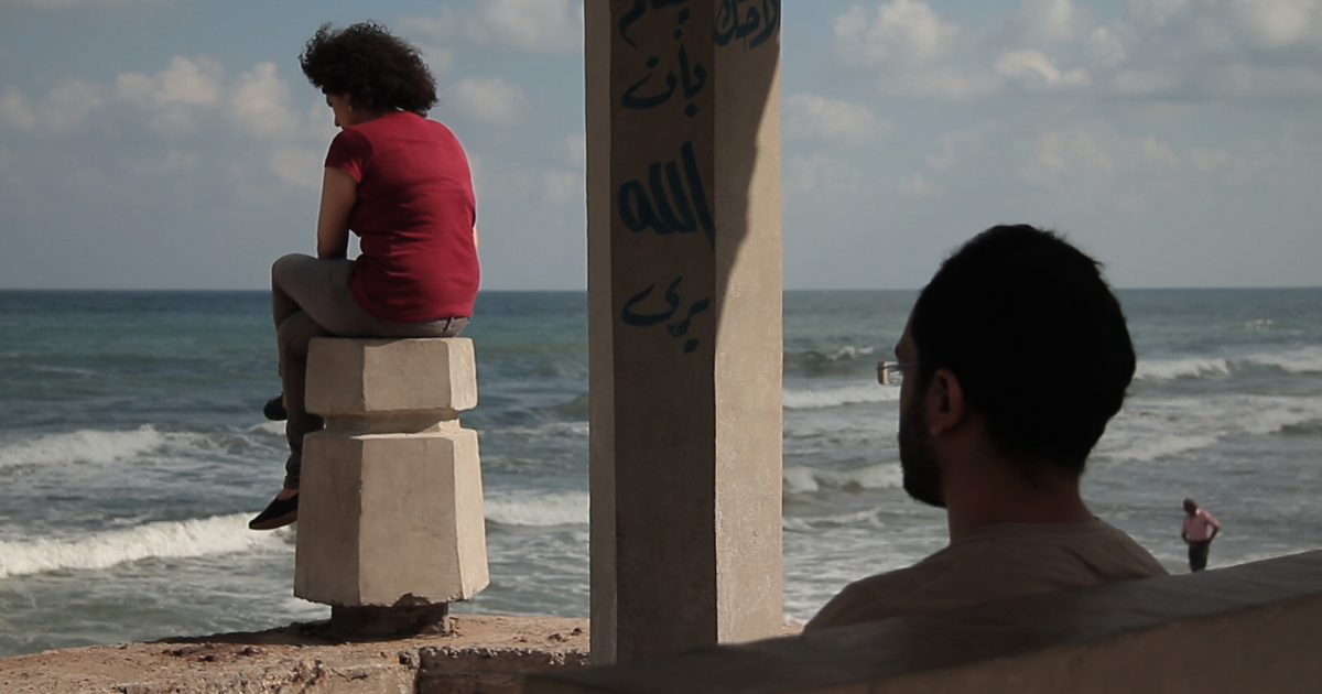 Happily Ever After - Nada Riyadh & Ayman El Amir | Bozar Brussel