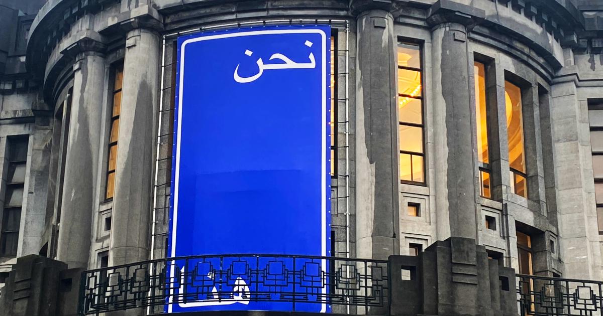 Emily Jacir | Bozar Brussel